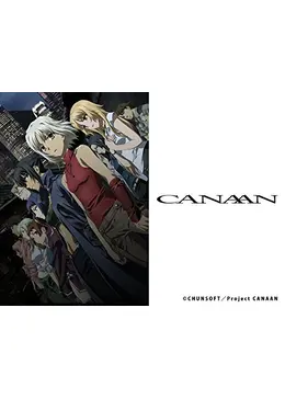 CANAAN - アニメ情報・レビュー・評価・あらすじ・動画配信 | Filmarksアニメ