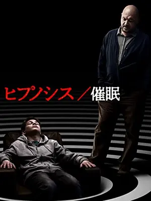 CUBE NEXT キューブ・ネクスト - 映画情報・レビュー・評価・あらすじ | Filmarks映画