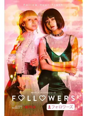 日本のおすすめドラマ - 8ページ目 | Filmarksドラマ