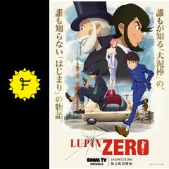 LUPIN ZERO - アニメ情報・レビュー・評価・あらすじ・動画配信 | Filmarksアニメ
