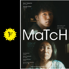 MaTcH - 映画情報・レビュー・評価・あらすじ | Filmarks映画