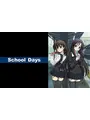 School Days - アニメ情報・レビュー・評価(ネタバレなし) | Filmarksアニメ