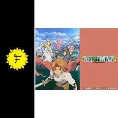 テイルズ オブ ファンタジア THE ANIMATION - アニメ情報・レビュー・評価・あらすじ・動画配信 | Filmarksアニメ