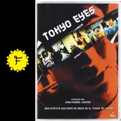 TOKYO EYES - 映画情報・レビュー・評価・あらすじ | Filmarks映画