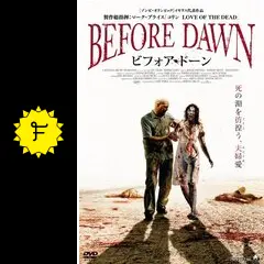 BEFORE DAWN ビフォア・ドーン - 映画情報・レビュー・評価・あらすじ | Filmarks映画