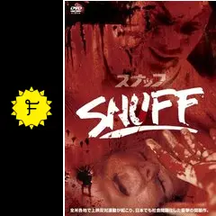 スナッフ／SNUFF - 映画情報・レビュー・評価・あらすじ | Filmarks映画