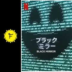 ブラック・ミラー シーズン7 - ドラマ情報・レビュー・評価・あらすじ | Filmarksドラマ