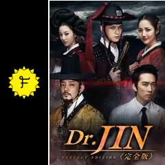 Dr. JIN - ドラマ情報・レビュー・評価・あらすじ | Filmarksドラマ