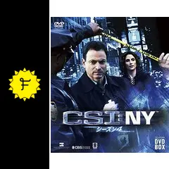 CSI：ニューヨーク シーズン4 - ネタバレ・内容・結末 | Filmarksドラマ