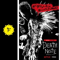 Death Note／デスノートのピータのネタバレレビュー・ 内容・結末 | Filmarks映画