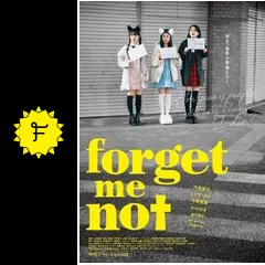 forget-me-not - 映画情報・レビュー・評価・あらすじ | Filmarks映画