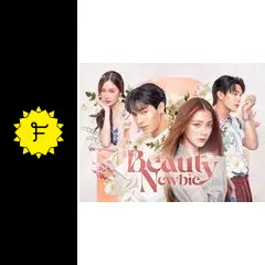 Beauty Newbie - ドラマ情報・レビュー・評価・あらすじ・動画配信 | Filmarksドラマ