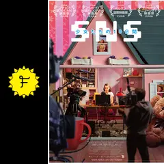 SNS-少女たちの10日間- - 映画情報・レビュー・評価・あらすじ・動画配信 | Filmarks映画