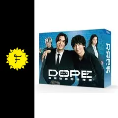 DOPE 麻薬取締部特捜課 - ドラマ情報・レビュー・評価・あらすじ・動画配信 | Filmarksドラマ