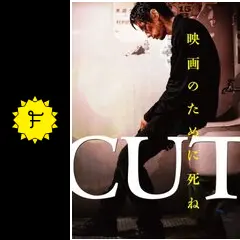 CUT - 映画情報・レビュー・評価・あらすじ・動画配信 | Filmarks映画
