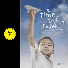 A Time To Fly - 映画情報・レビュー・評価・あらすじ | Filmarks映画