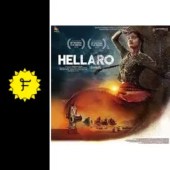 Hellaro（原題） - 映画情報・レビュー・評価・あらすじ | Filmarks映画