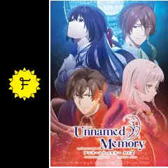 Unnamed Memory Act.2 - アニメ情報・レビュー・評価・あらすじ | Filmarksアニメ