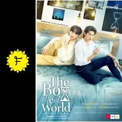 The Boy Next World Series - ドラマ情報・レビュー・評価・あらすじ・動画配信 | Filmarksドラマ
