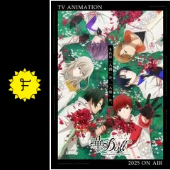 華Doll*-Reinterpretation of Flowering- - ネタバレ・内容・結末 | Filmarksアニメ