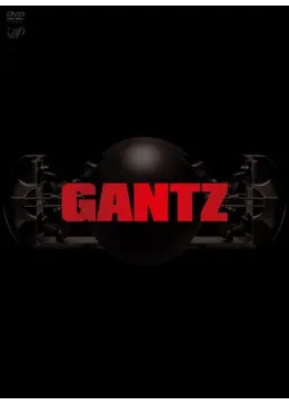 GANTZ - 映画情報・レビュー・評価・あらすじ・動画配信 | Filmarks映画