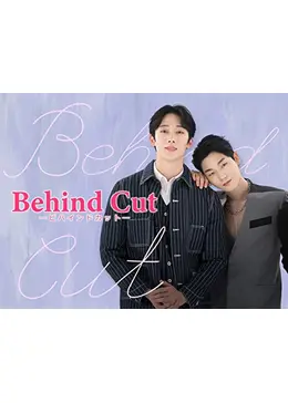 Behind Cut - ドラマ情報・レビュー・評価・あらすじ・動画配信 | Filmarksドラマ