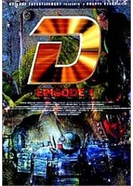 D - 映画情報・レビュー・評価・あらすじ | Filmarks映画