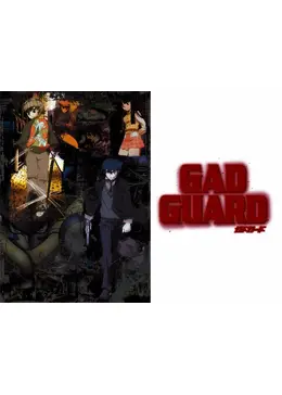 GAD GUARD - アニメ情報・レビュー・評価・あらすじ・動画配信 | Filmarksアニメ