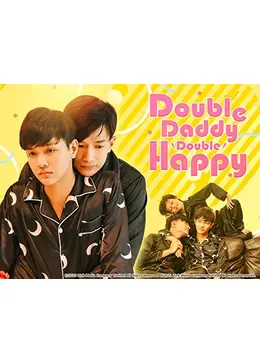 Double Daddy, Double Happy - ドラマ情報・レビュー・評価・あらすじ・動画配信 | Filmarksドラマ