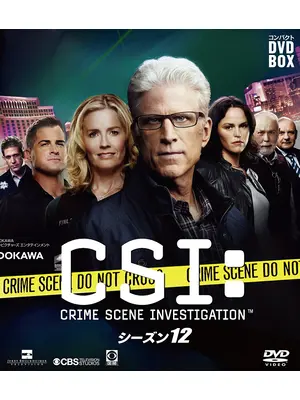 CSI：科学捜査班の動画配信サービス・視聴方法・サブスクまとめ｜Filmarksドラマ