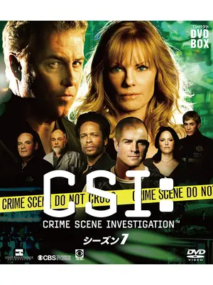 CSI：科学捜査班の動画配信サービス・視聴方法・サブスクまとめ｜Filmarksドラマ