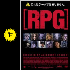 RPG - 映画情報・レビュー・評価・あらすじ | Filmarks映画