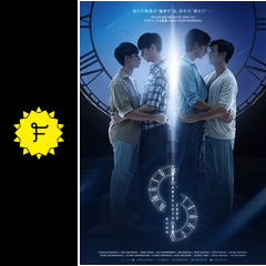 Absolute Zero -絶対零度- - ドラマ情報・レビュー・評価・あらすじ・動画配信 | Filmarksドラマ