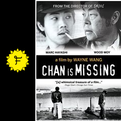 Chan Is Missing(原題) - 映画情報・レビュー・評価・あらすじ | Filmarks映画