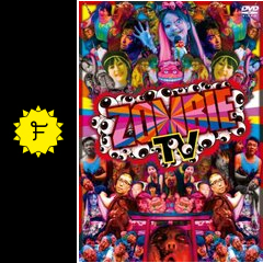 ZOMBIE TVの動画配信サービス・視聴方法・サブスクまとめ｜Filmarks映画