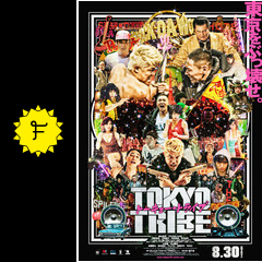 TOKYO TRIBEに投稿された感想・評価（★3.1 - 4.0） - 70ページ目 | Filmarks映画