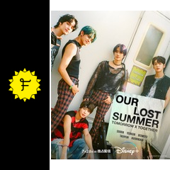 TOMORROW X TOGETHER:OUR LOST SUMMER - ネタバレ・内容・結末 | Filmarks映画