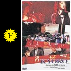 KYOKO - 映画情報・レビュー・評価・あらすじ | Filmarks映画