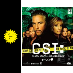 CSI：科学捜査班 シーズン6 - ネタバレ・内容・結末 | Filmarksドラマ