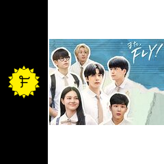 また、FLY！ - ドラマ情報・レビュー・評価・あらすじ・動画配信 | Filmarksドラマ