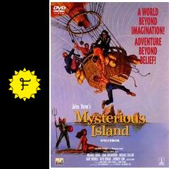 SF巨大生物の島 - 映画情報・レビュー・評価・あらすじ | Filmarks映画