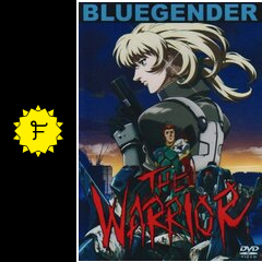 BLUE GENDER THE WARRIOR - 映画情報・レビュー・評価・あらすじ・動画配信 | Filmarks映画