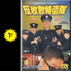 Shark Busters - 映画情報・レビュー・評価・あらすじ | Filmarks映画