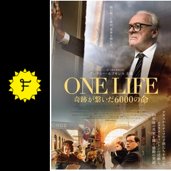 ONE LIFE 奇跡が繋いだ6000の命 - 映画情報・レビュー・評価・あらすじ・動画配信 | Filmarks映画