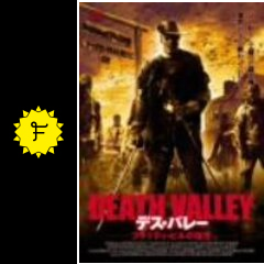 デス・バレー 〜ブラッディ・ビルの復讐〜の動画配信サービス・視聴方法・サブスクまとめ｜Filmarks映画
