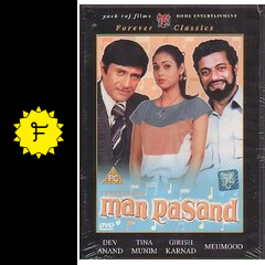 Man Pasand（原題） - 映画情報・レビュー・評価・あらすじ | Filmarks映画