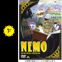 NEMO ニモ - 映画情報・レビュー・評価・あらすじ | Filmarks映画