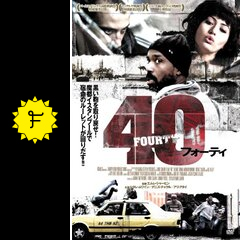 40 - 映画情報・レビュー・評価・あらすじ | Filmarks映画