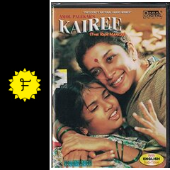 青いマンゴー - 映画情報・レビュー・評価・あらすじ | Filmarks映画