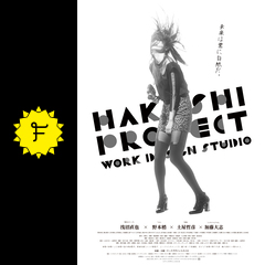 HAKUSHI PROJECT - 映画情報・レビュー・評価・あらすじ | Filmarks映画